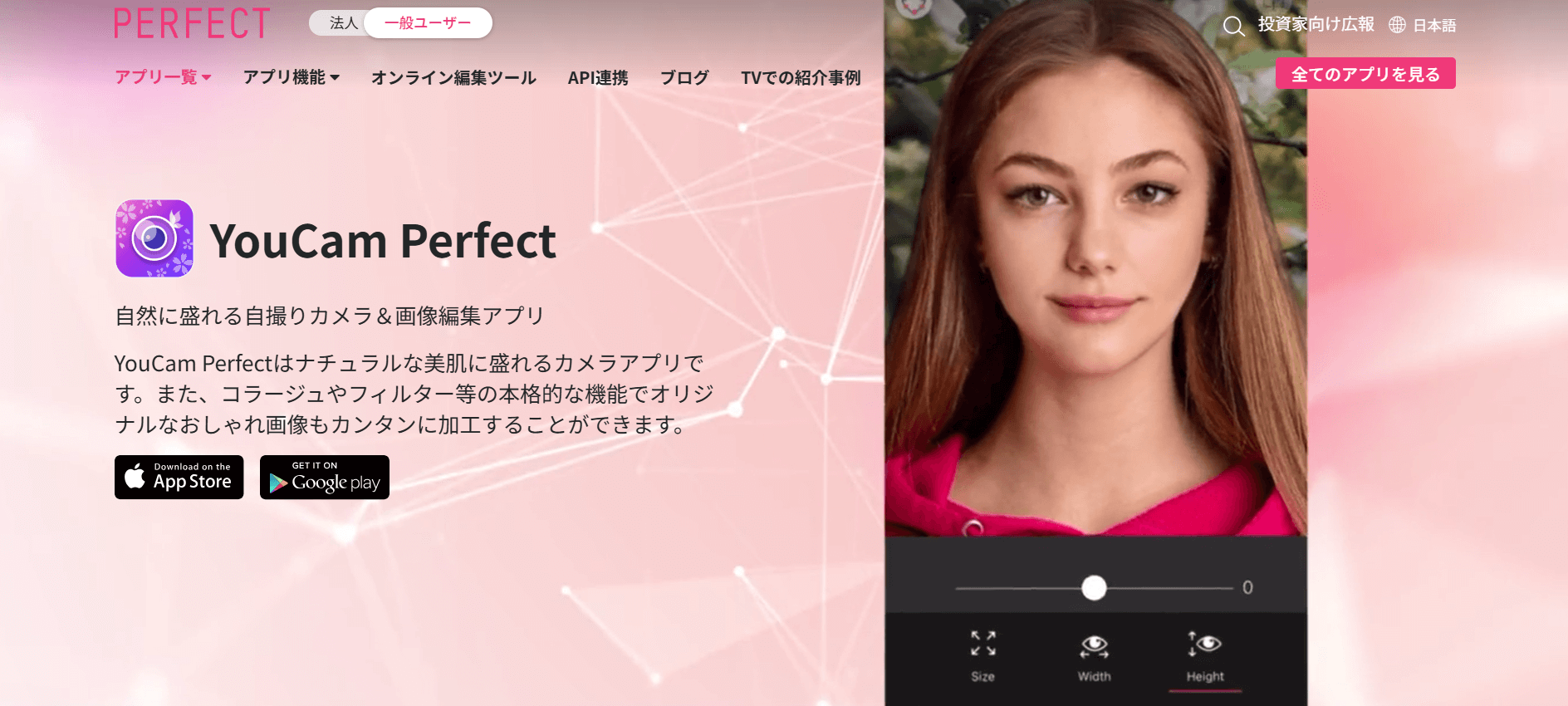 【2025年最新版】消しゴムマジックが使える無料サイト＆アプリおすすめ10選｜iPhone・Android・PC対応